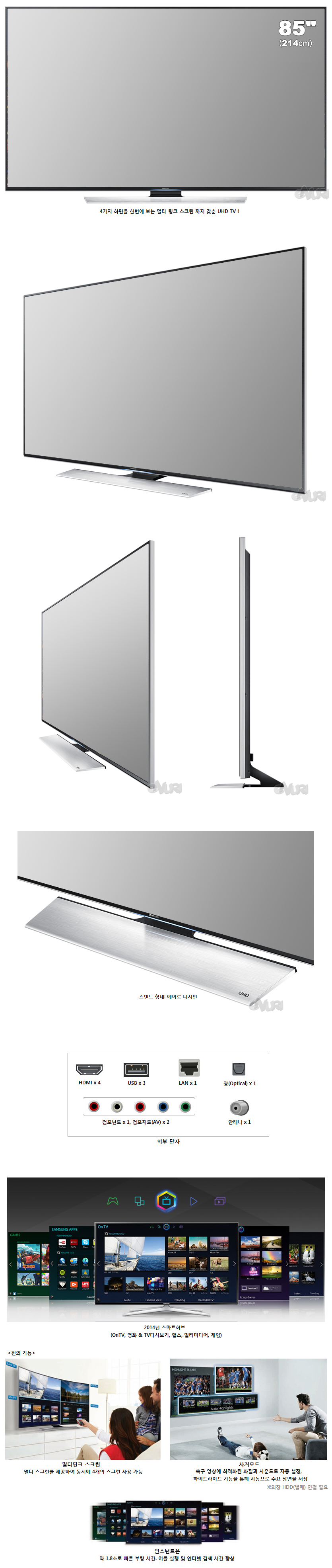 [85인치] 국내가격도 가시권으로 내려가네요 - DPrime